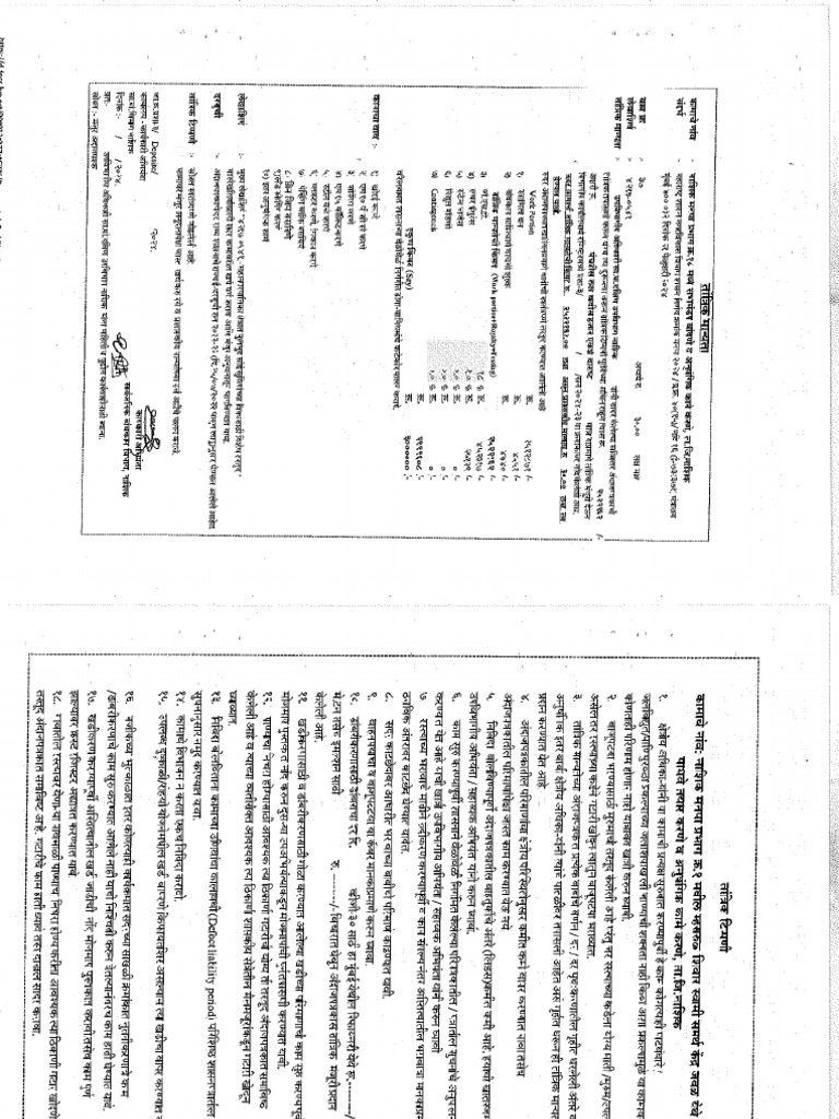 37 | PDF