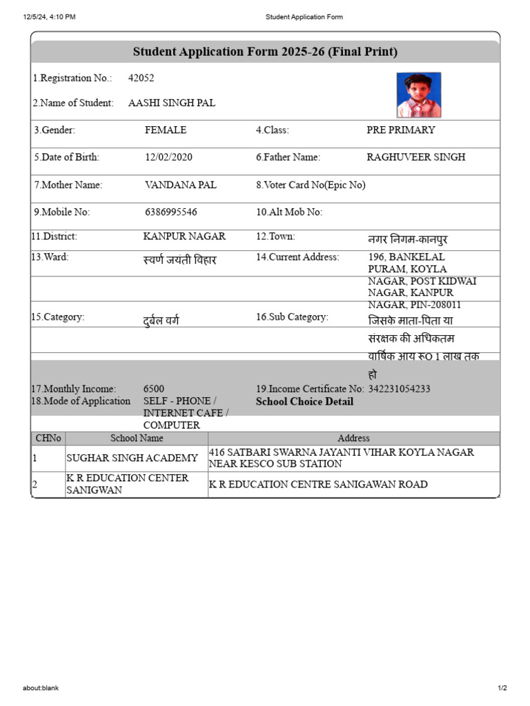 Student Application Form | PDF