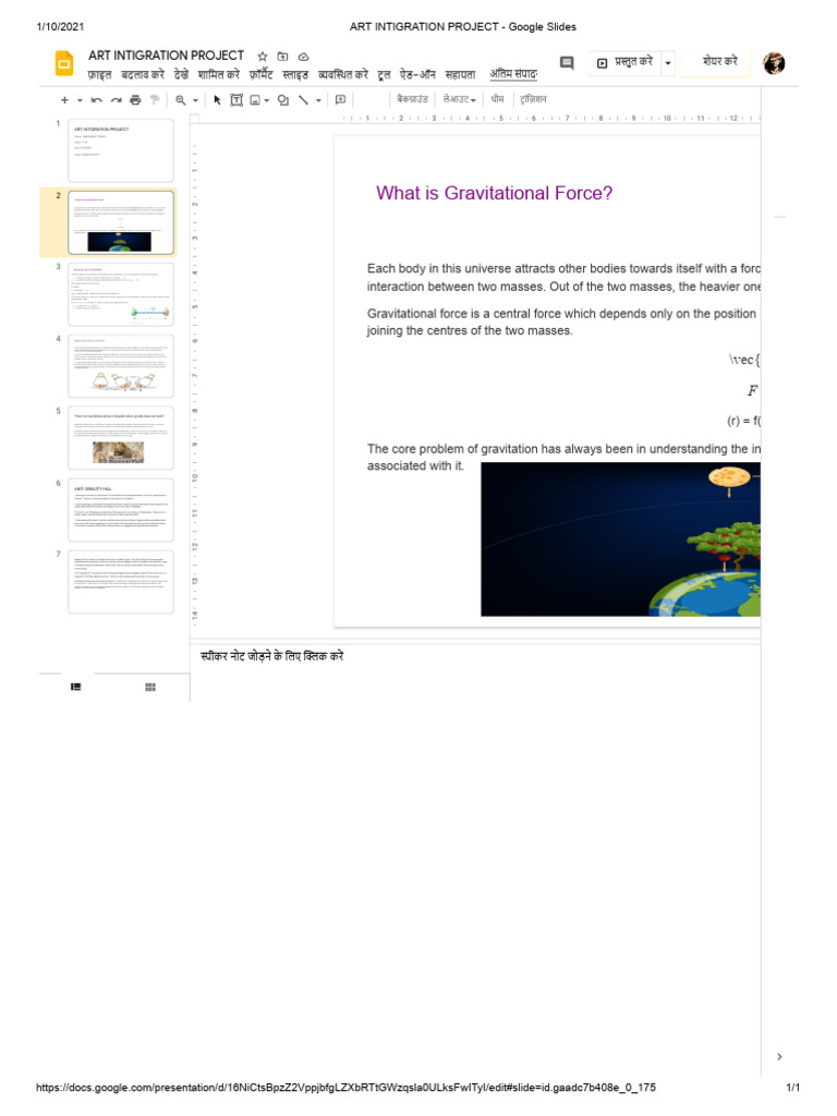 ART INTIGRATION PROJECT - Google Slides | PDF | Force | Gravity