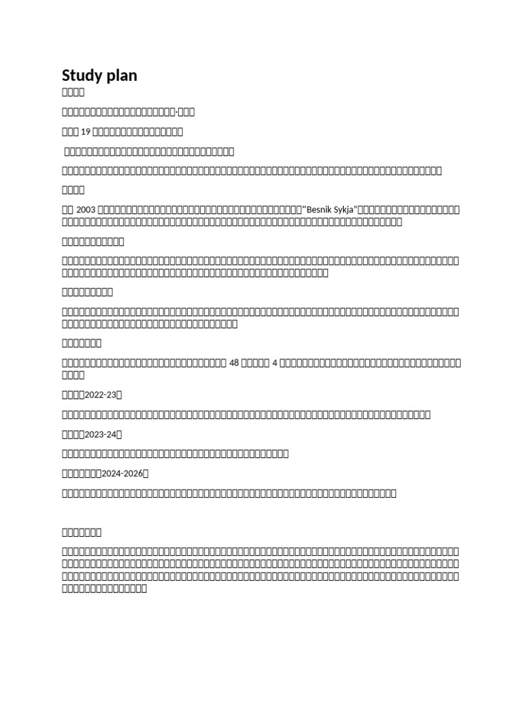 STUDY PLAN CHINESE | PDF | China | World Politics