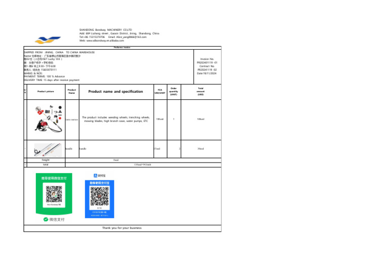 Lawn mower PI 付阿里 (2024-11-18 22 - 29 - 15) | PDF | Mower ...