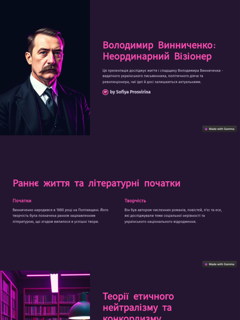 Volodimir Vinnichenko Neordinarnij Vizioner | PDF