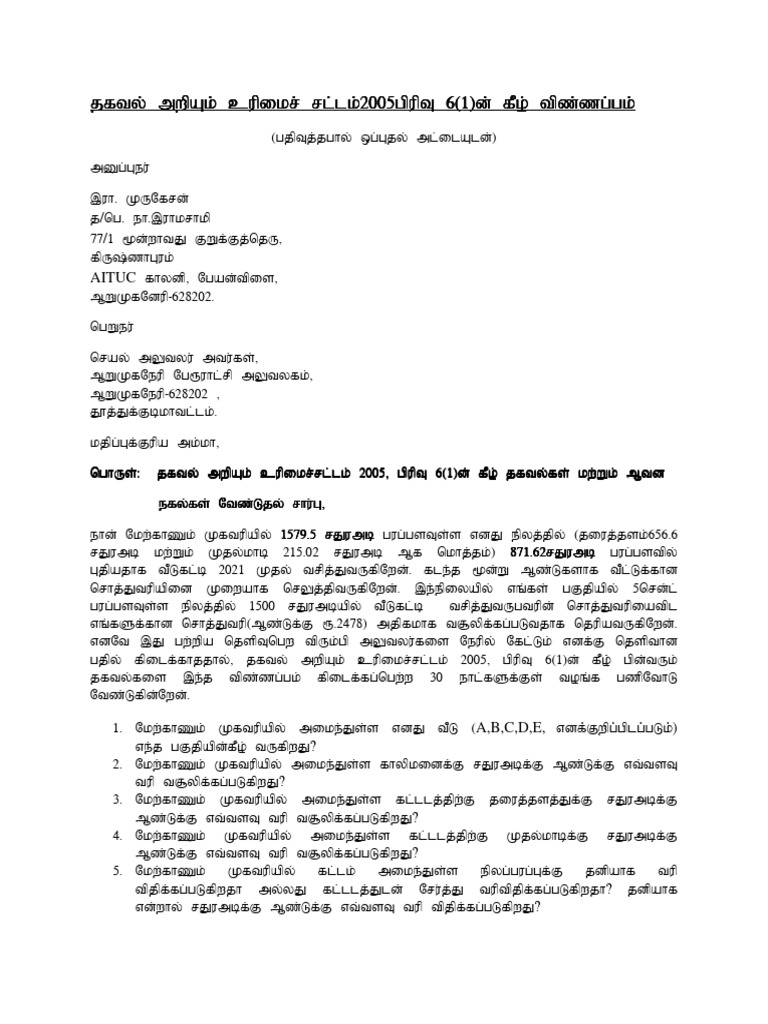 Aituc: VDF FWPG GPLG GLK | PDF