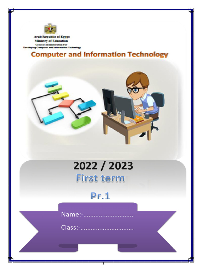 Computer Revision Sheet Pr.1 First Term 20222 -2023 | PDF | Computer ...