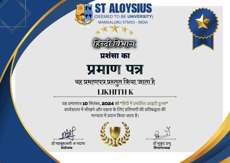 Likhith K Hindi Workshop Certificate | PDF