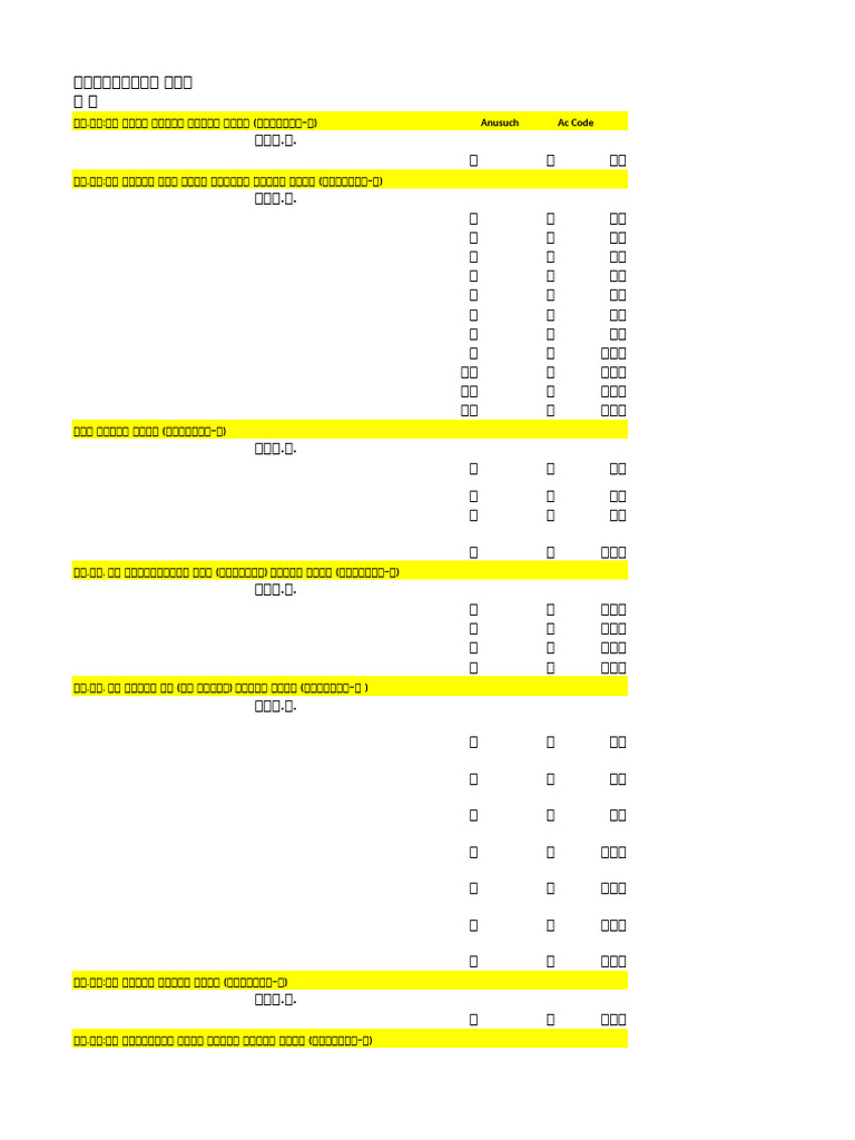Excel Sample Monthly Finance Records (4) Nep 1611304534 | PDF
