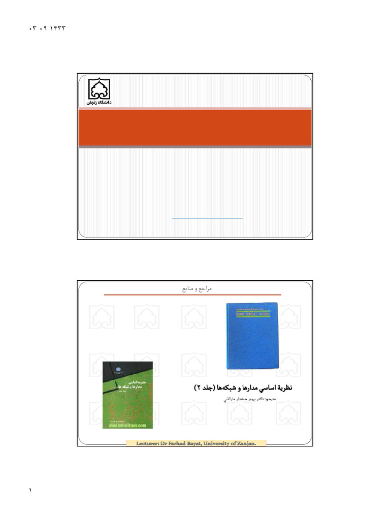 Basic Circuit Theory - Lec 01 - DR Farhad Bayat | PDF | Voltage | Electronic Engineering