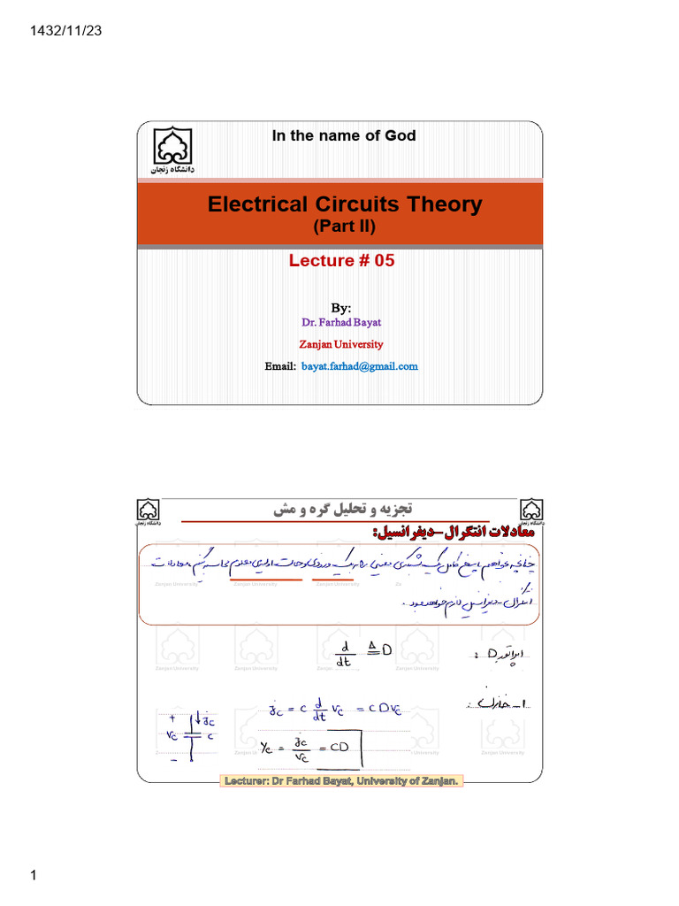 Basic Circuit Theory - Lec 05 - DR Farhad Bayat | PDF
