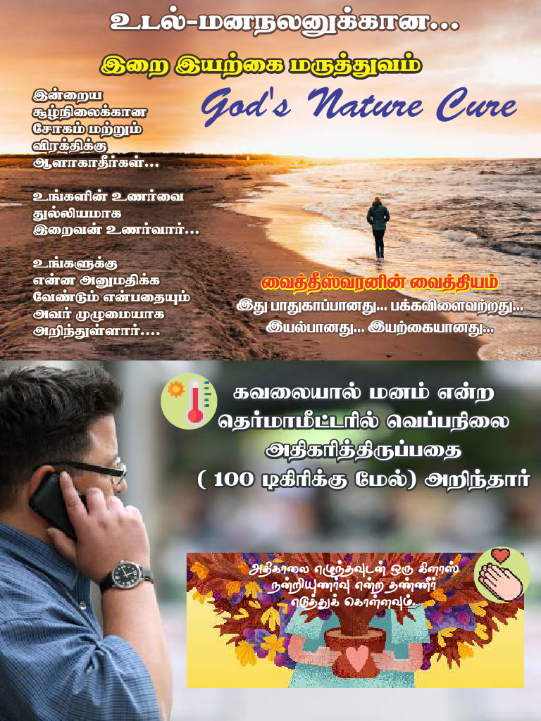 Gods Nature Cure | PDF
