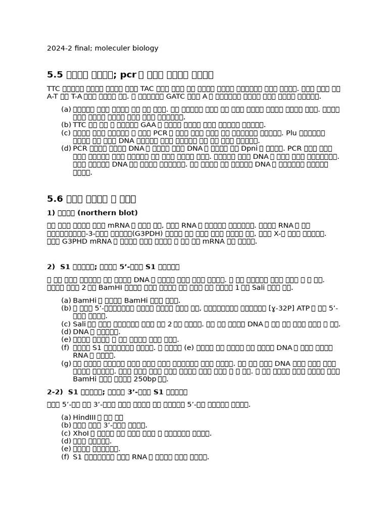 moleculer biology | PDF