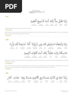 Dua e Qunoot in Arabic Compressed | PDF