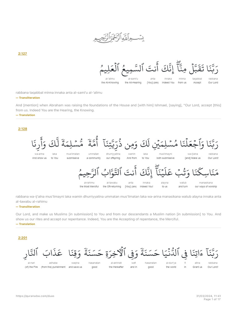 Quranic Supplications and Translations | PDF | Abrahamic Religions ...