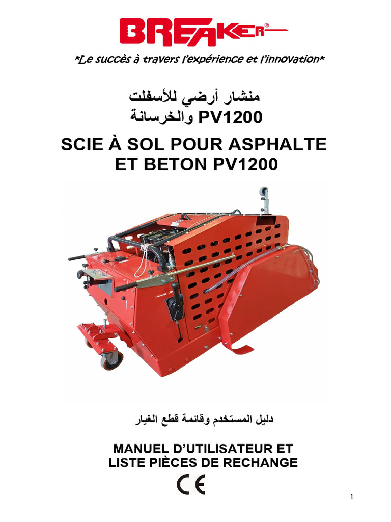PV1200-Note_Utilisateur rev1 | PDF