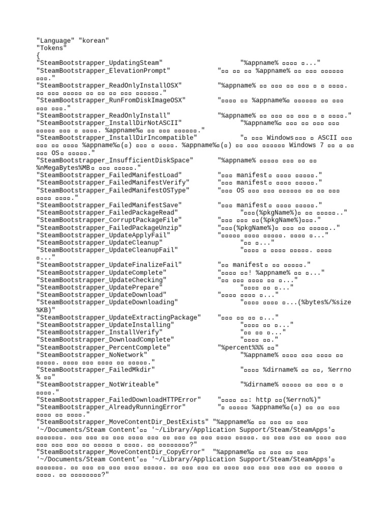 Steambootstrapper Korean | PDF