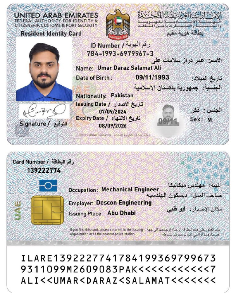 EID New | PDF