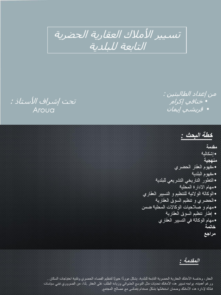 M. Aroua | PDF