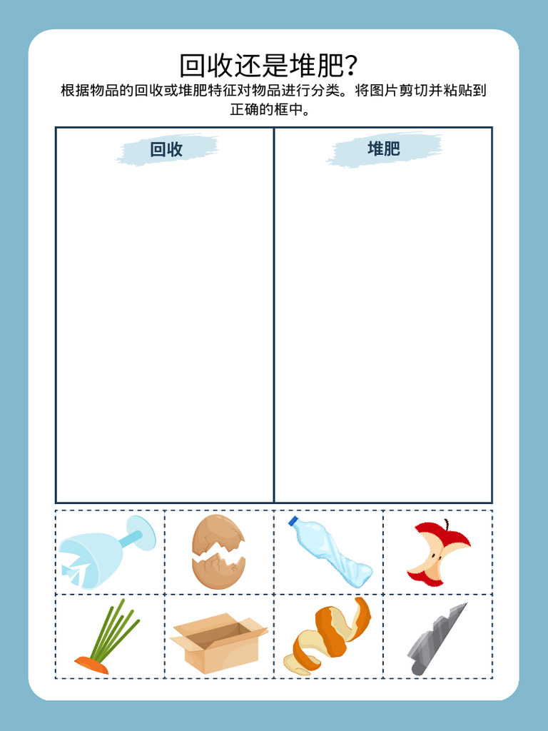 Blue and White Colorful Earth Day Recycle Composting Sorting ...
