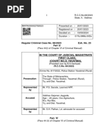 Sample Seizure Memo | PDF