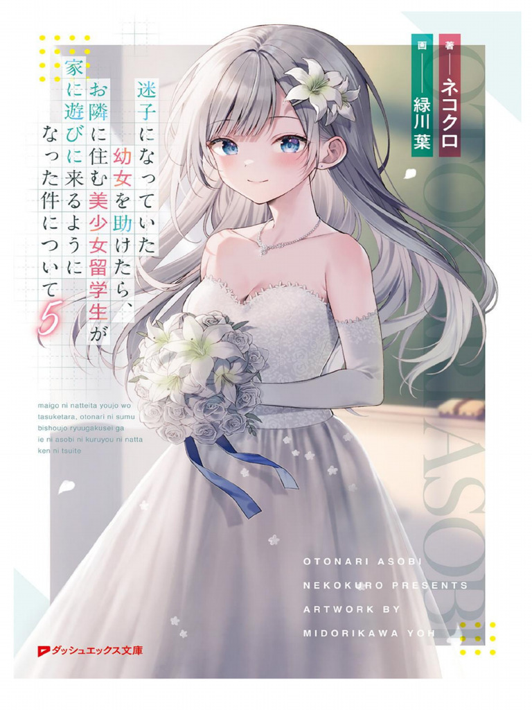 751066729-Otonari-Asobi-Vol-5-Bbnbbn (2) - Páginas-1 | PDF