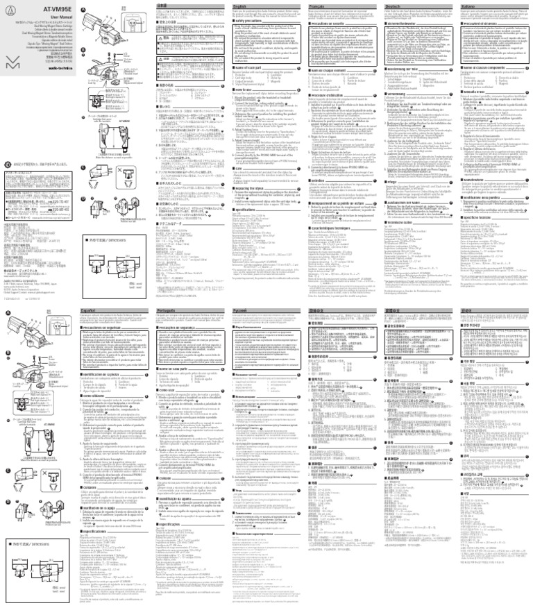 Audio Technica VM95E | PDF