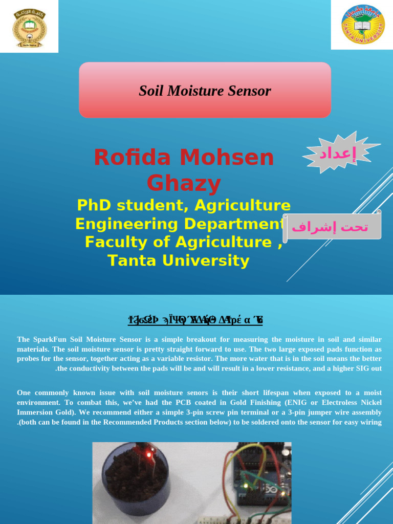 Soil Moisture Sensor | PDF