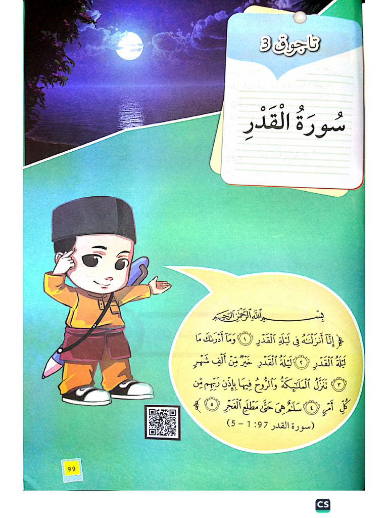 (Surah Al-Qadr) Nota Kelas Kafa Tahun 4&5 | PDF