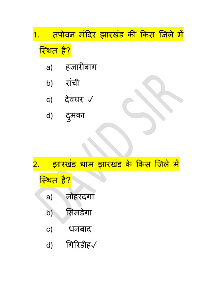 JH GK Set 02 FREE | PDF