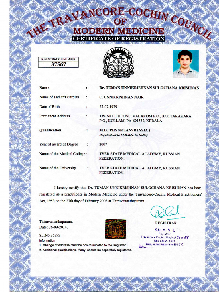 TCMC Mbbs Registration (Alone) | PDF