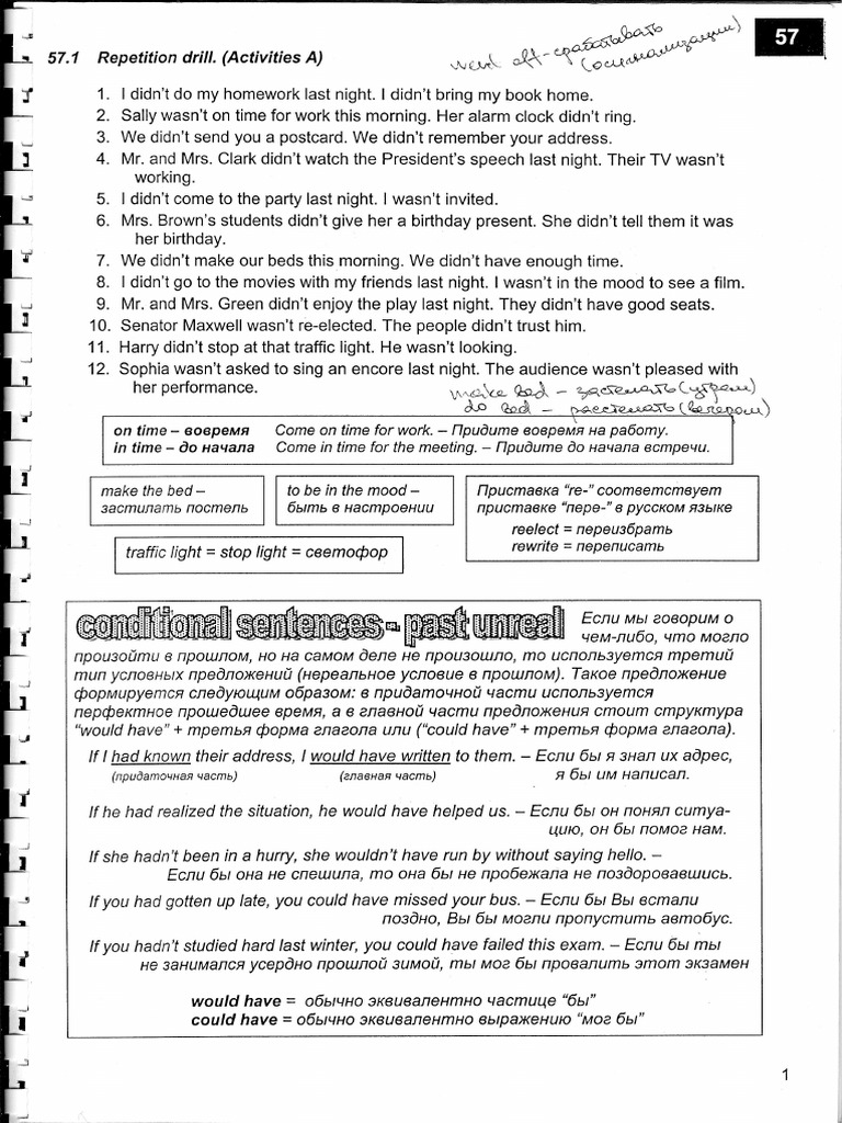 American English Level 5 | PDF