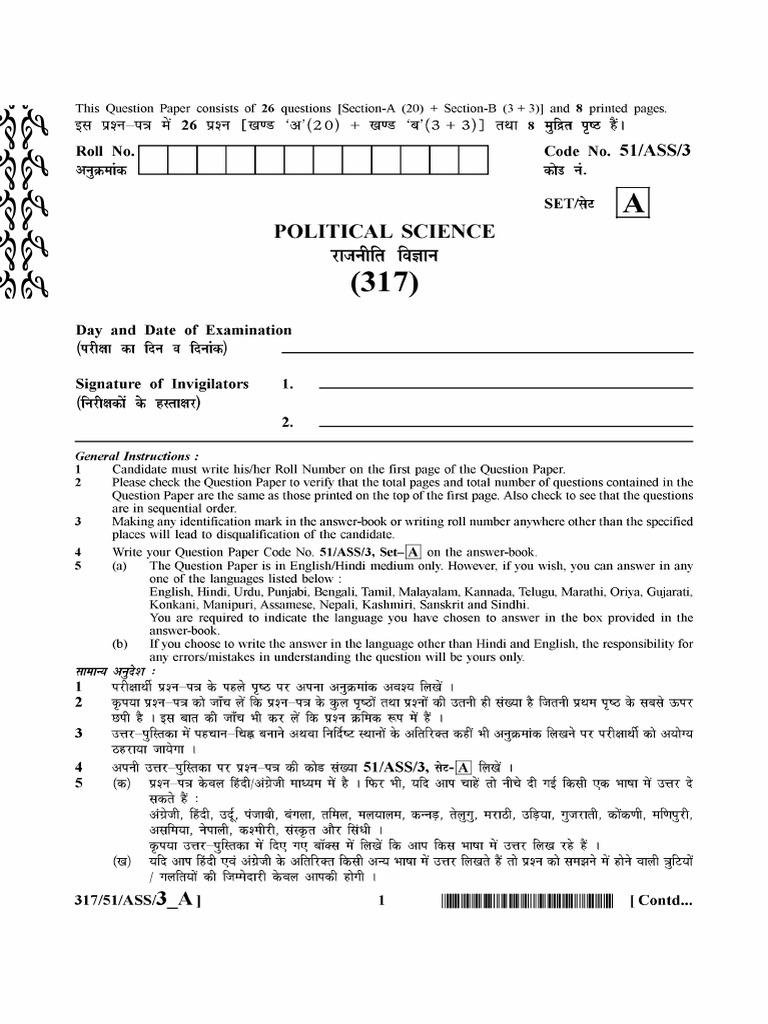 Pol Sci | PDF