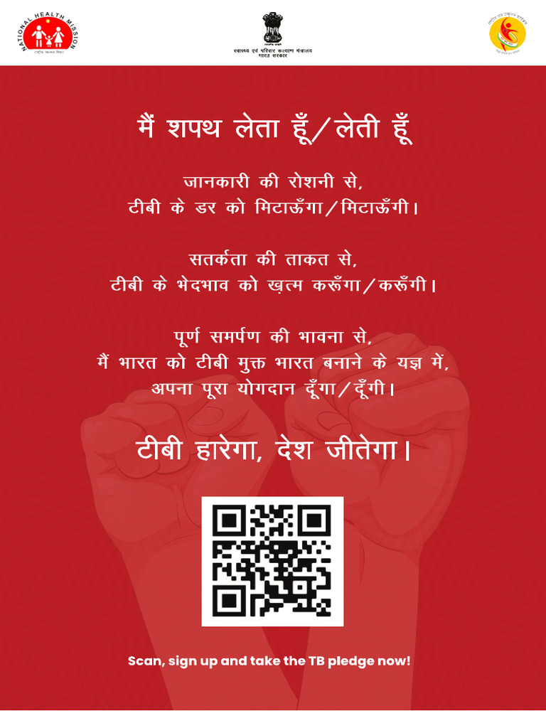 2. TB Pledge_People | PDF