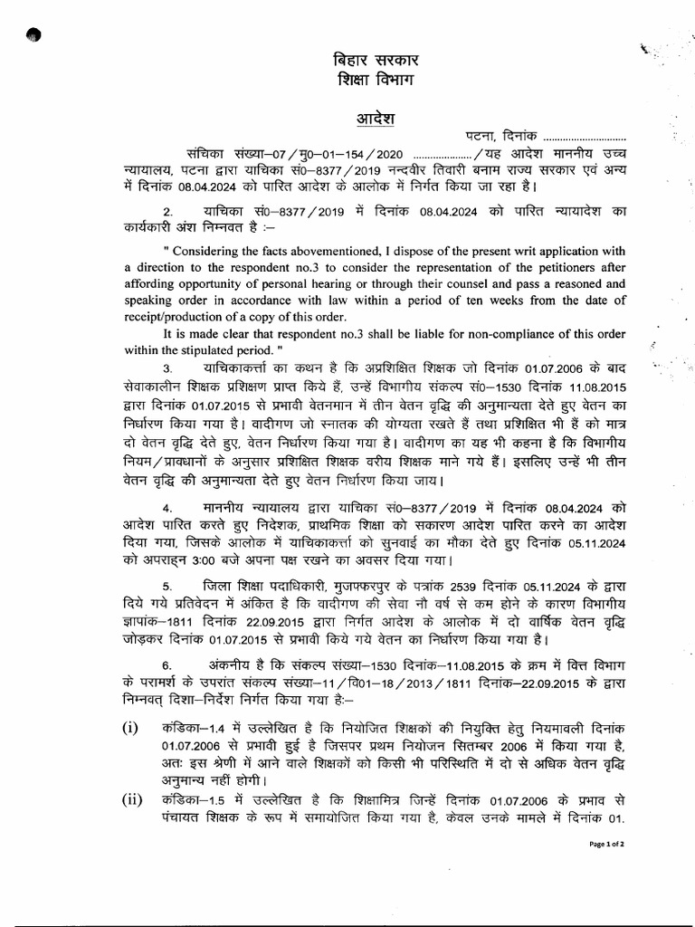 Writ Application Compliance Order | PDF