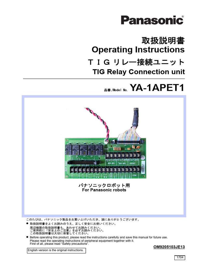 OM9205103JE13 - YA-1APET1 - TIG Welding Signal Terminal Board | PDF