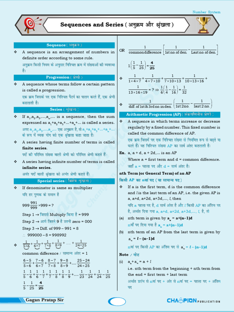 Maths Concept King Book by GAGAN PRATAP SIR Champion Publication 17 | PDF | Numbers | Elementary ...