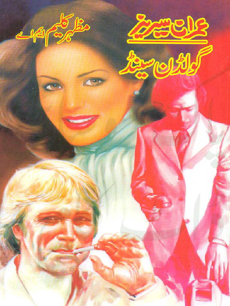 Golden Sand Mazhar Kaleem MA Full | PDF