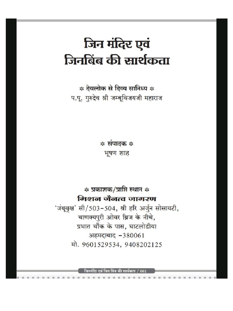 Ab 1234 | PDF