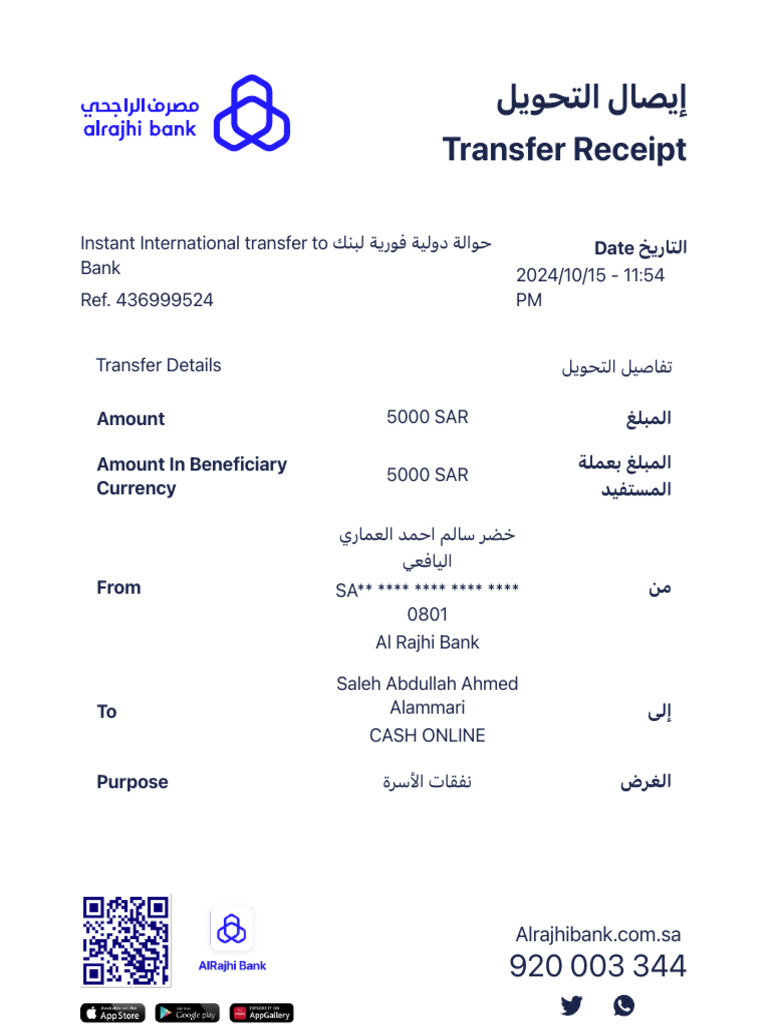 Transaction Receipt 1 | PDF