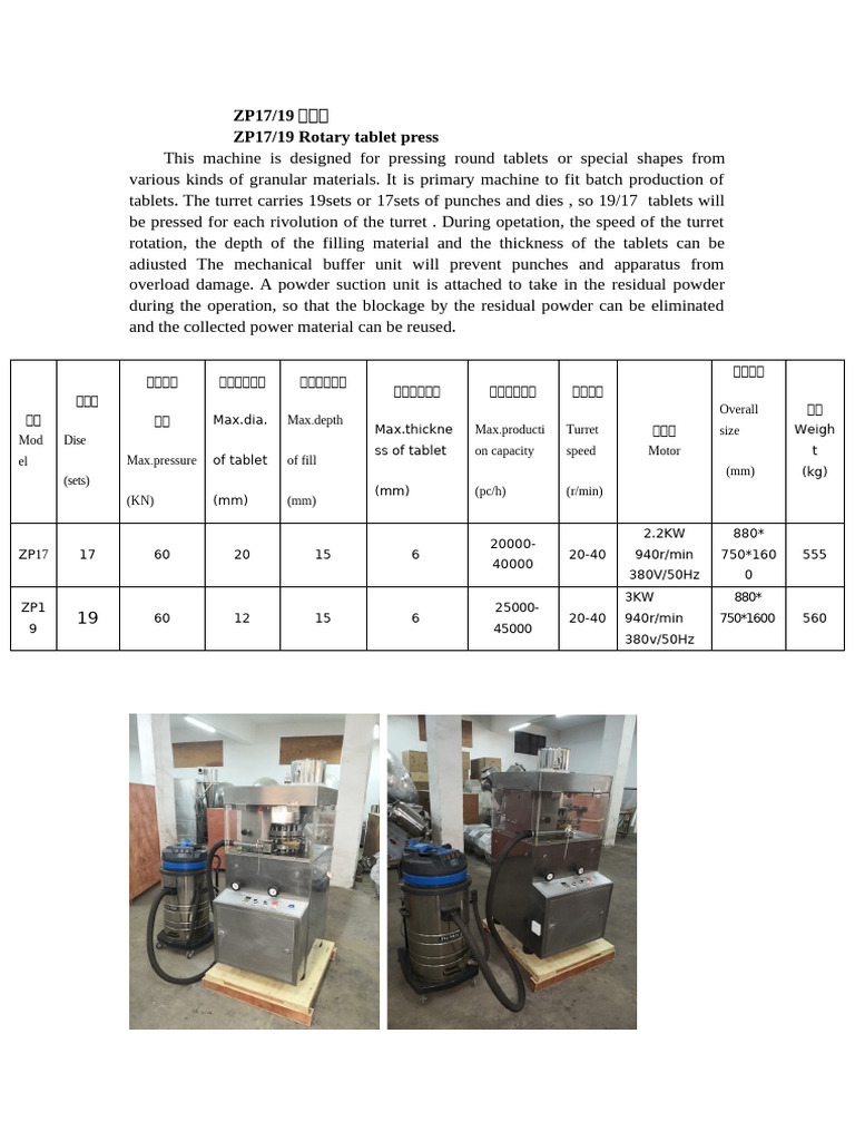 ZP17/19 Rotary Tablet Press Guide | PDF | Industrial Processes