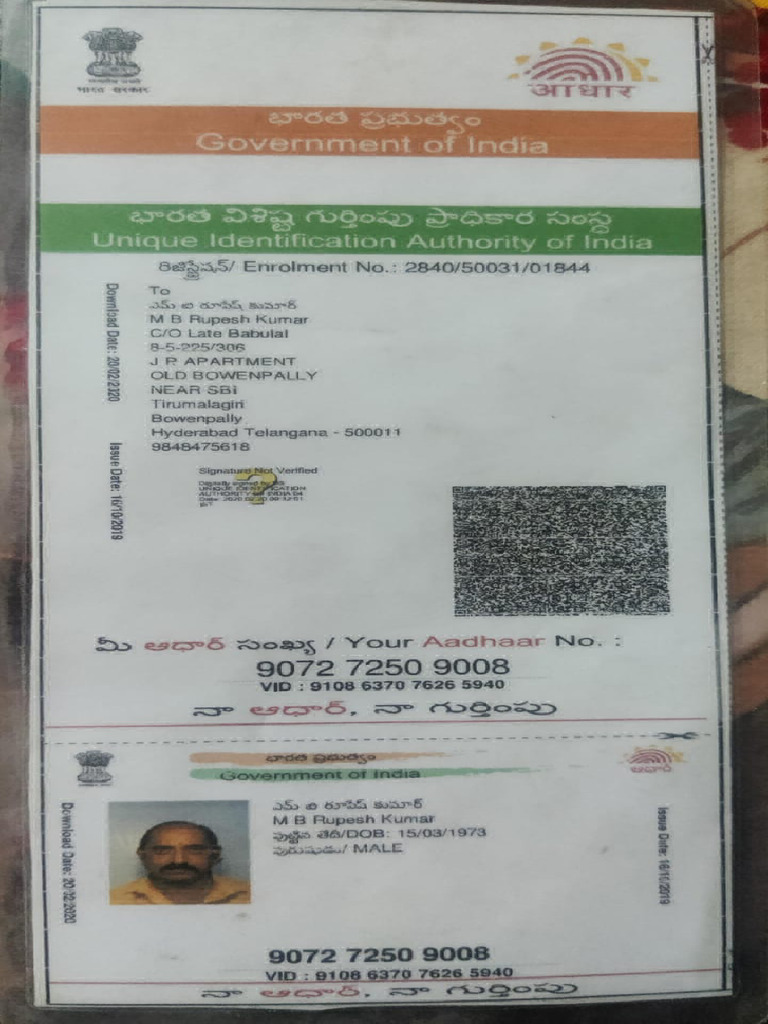Aadhar Card | PDF