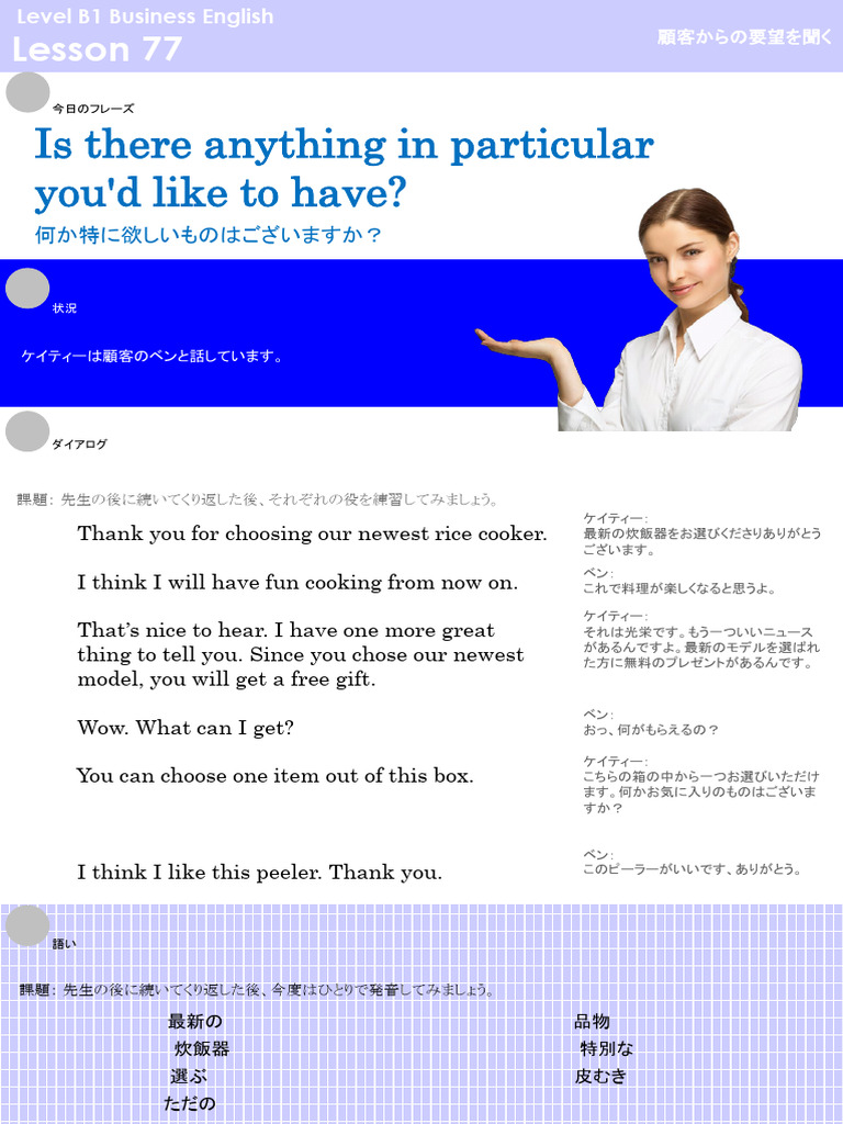 businessB1_077 | PDF