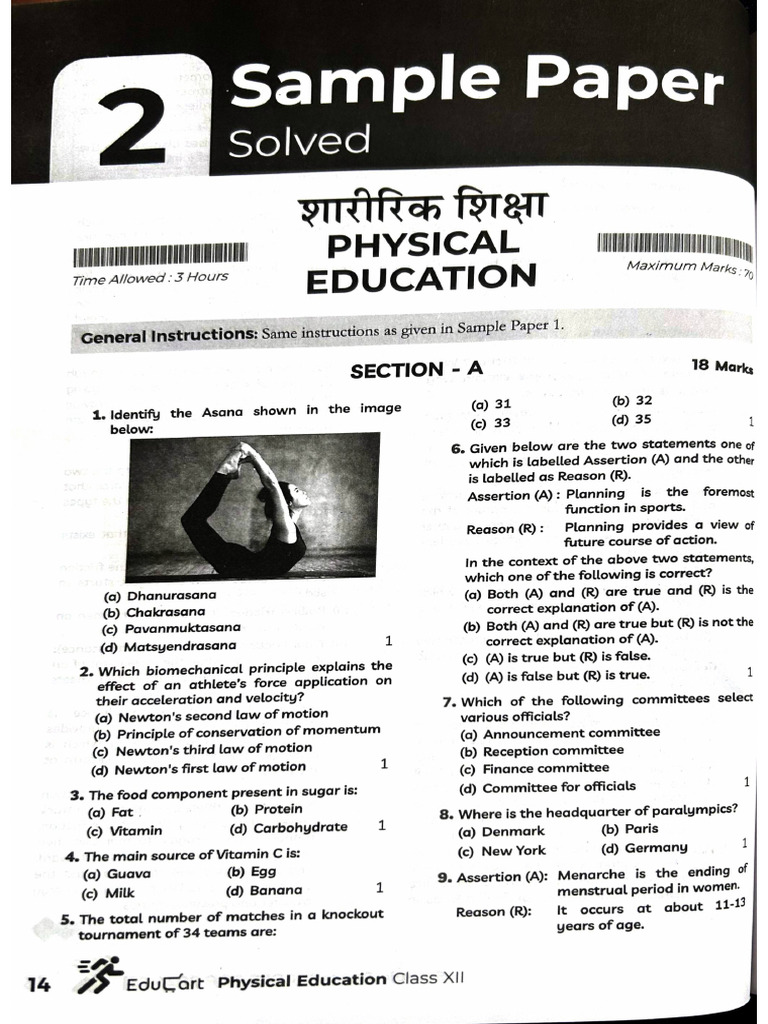 Physical Education Sample Paper | PDF