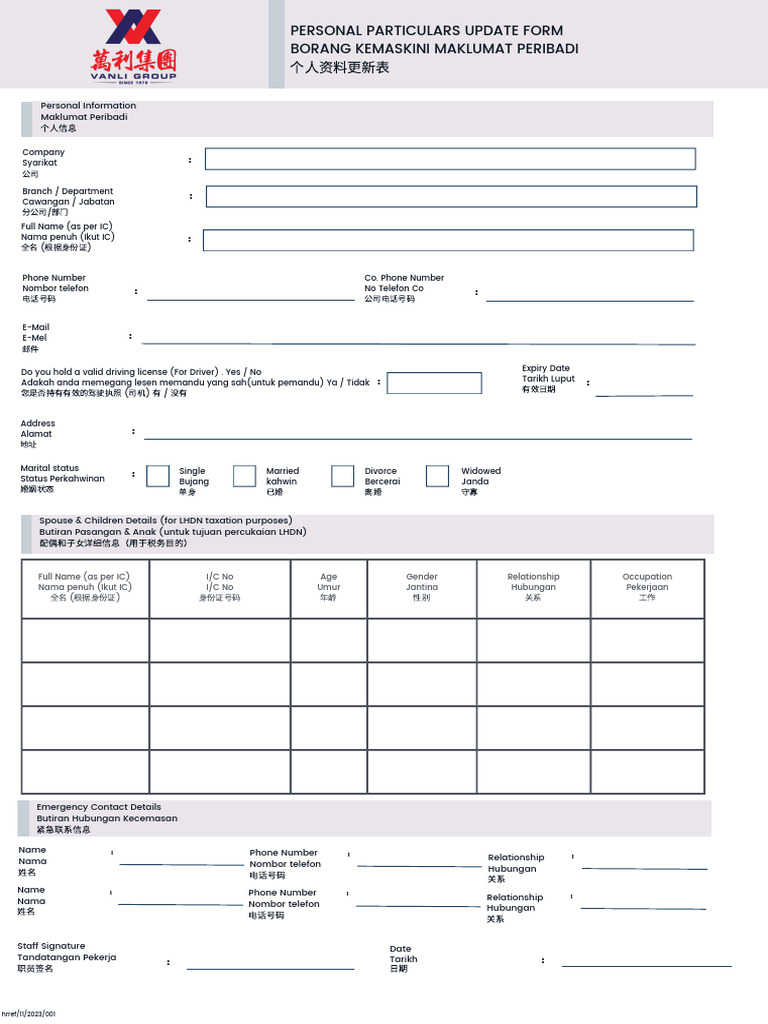 Staff Particular Update Form 2023-1 | PDF