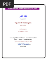 Mayyith Niskaram | PDF