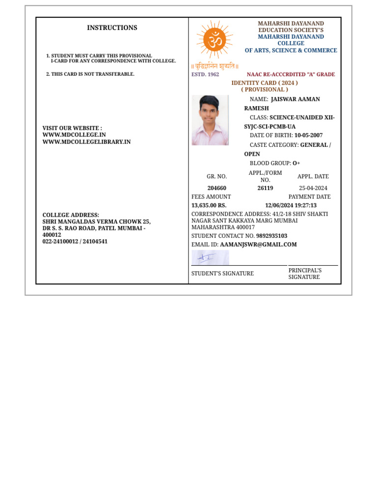 Provisional ID | PDF | Access Control