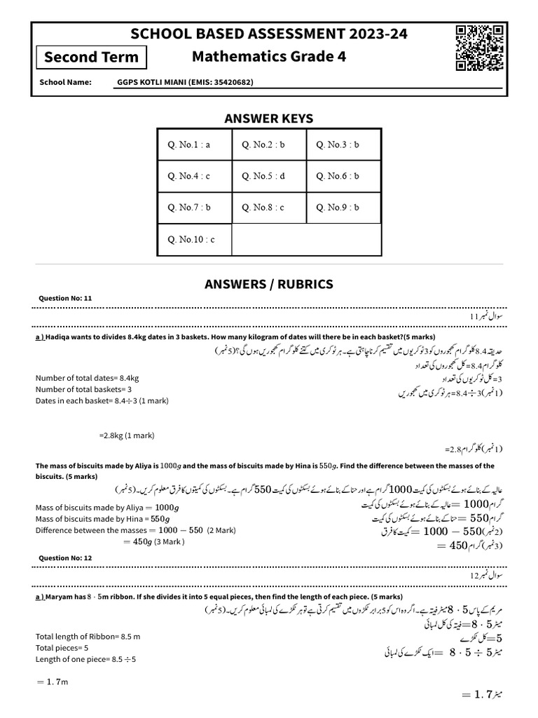 Math 4 Key | PDF