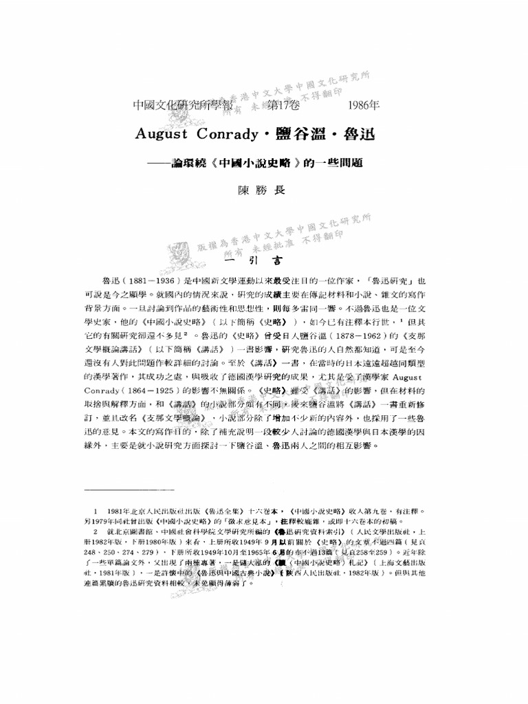 V 26 P 343 | PDF