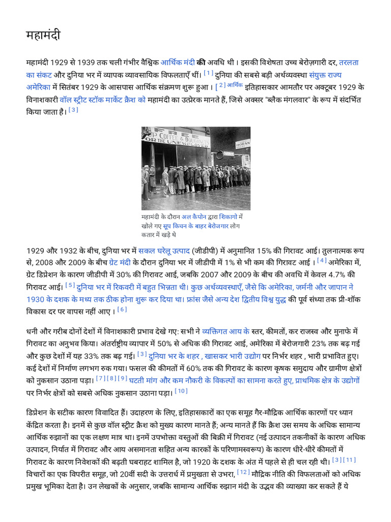 Great Depression - Wikipedia | PDF