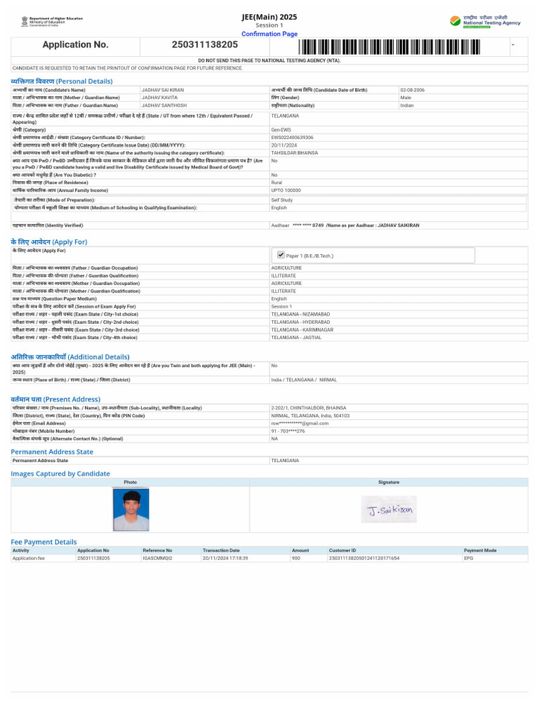 Saikiran@jee Application | PDF