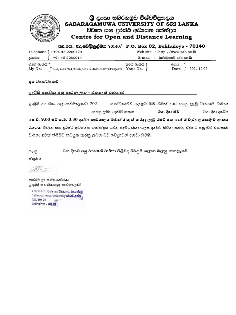 Projects Handing Over Letter | PDF