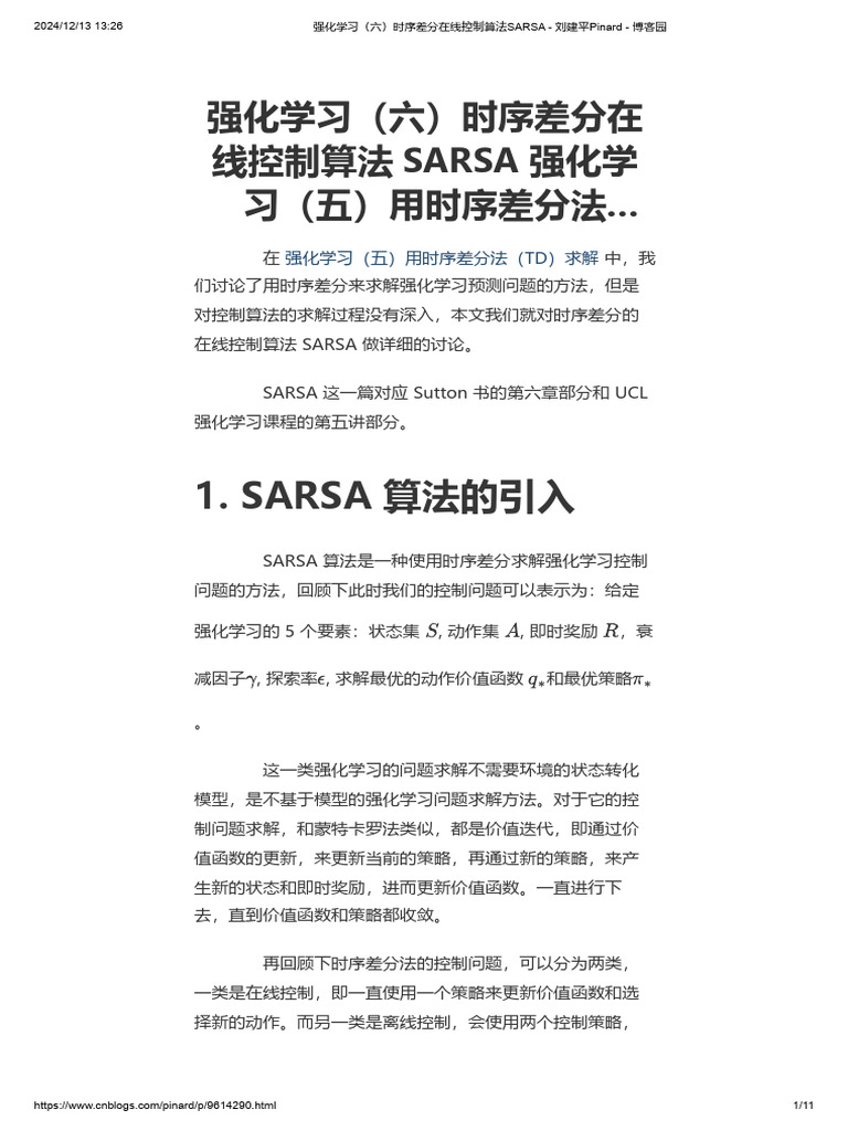 时序差分在线控制算法SARSA | PDF